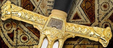 King David Swords for Sale